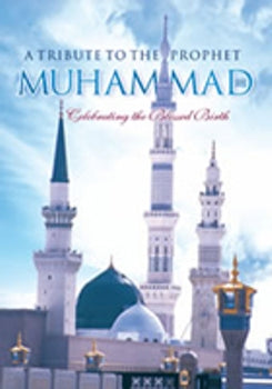 A Tribute to the Prophet Muhammad – Rumi Bookstore