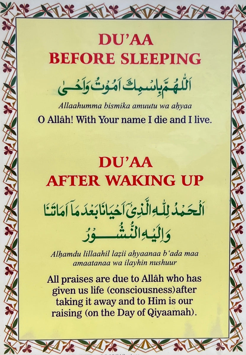 Du'a before sleeping and waking up – Rumi Bookstore
