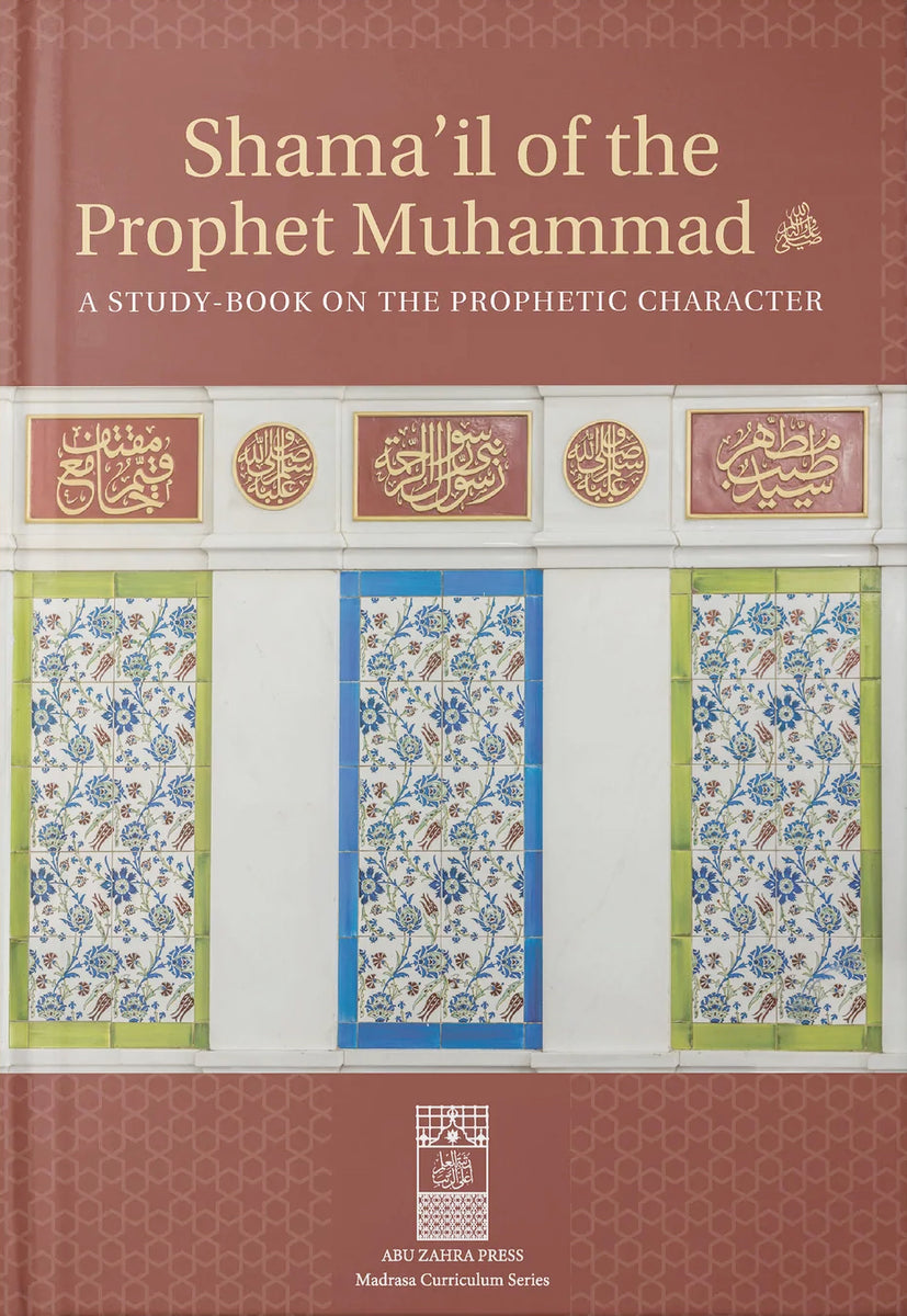 Youth Study Shama'il of the Prophet Muhammad – Rumi Bookstore