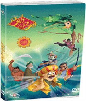 Fables of Bah Ya Bah – Rumi Bookstore