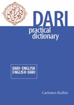 Dari-English/English-Dari Practical Dictionary – Rumi Bookstore
